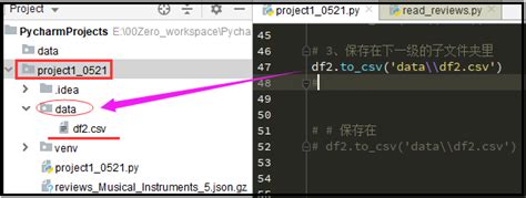 Python 的文件保存路径 CuriousZero 博客园 Python 的文件保存路径 CuriousZero 博客园