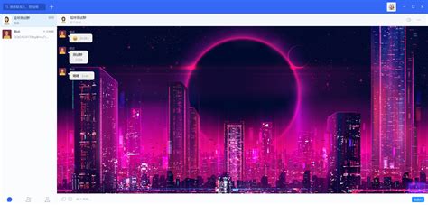 哇呼 星聊即时通讯源码含教程 程序员阿鑫 带你一起秃头