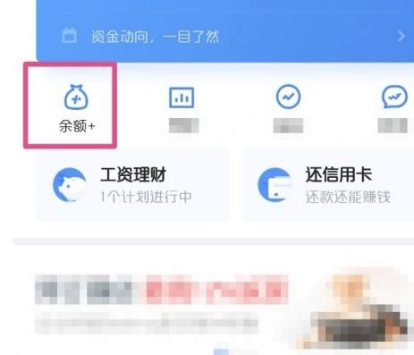 微信理财通里的钱怎么取出来 360新知