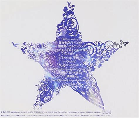 One Songs Soichiro Hoshi Solaris Japan