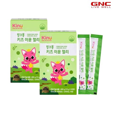 [gnc] 키누 핑크퐁 키즈 이뮨젤리 30일분 15g X 30포 X 2개 56626x2 홈플러스 택배배송