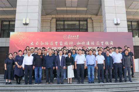 “十四五”国家重点研发计划“黑土地保护与利用科技创新”重点专项“黑土区土壤演变时空格局与分类分区保护利用技术的精准配置”项目推进会在黑龙江大学召开 黑龙江大学新闻网