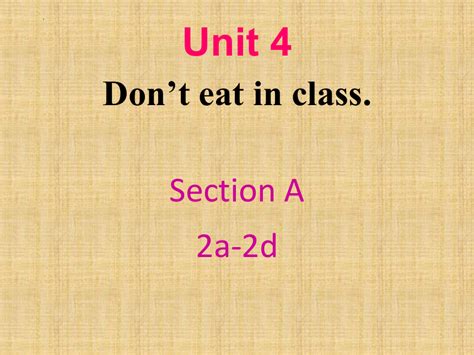 Unit 4 Dont Eat In Class Sectiona 2a 2d课件 共24张ppt 2022 2023学年人教版七年级英语下册 21世纪教育网