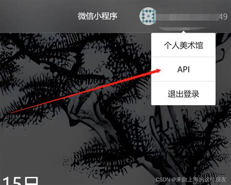 Plum Gpt 开源部署（保姆级详细教程）java 开源 Gpt Csdn博客