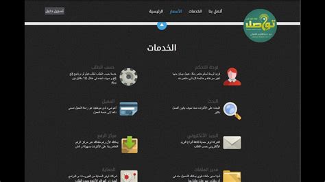 صفحة هوت سبوت Css3 Youtube