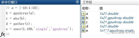 Matlab Gpu程序效率gpu中的并行运算，加速你的matlab程序weixin39616287的博客 Csdn博客