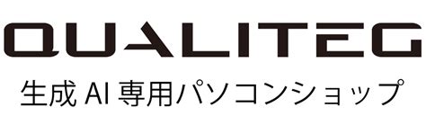 【llm研究用gpu搭載pc】qualiteg Integrity 23200 株 Qualiteg 生成ai専用btoパソコンショップ