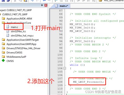 Stm32cubemx V630 在stm32f407zgt6（正点原子开发板）上实验3 Lwipcubemx630 Csdn博客
