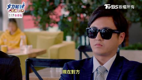 女力報到愛神出任務│ep37│我要告你們 Youtube