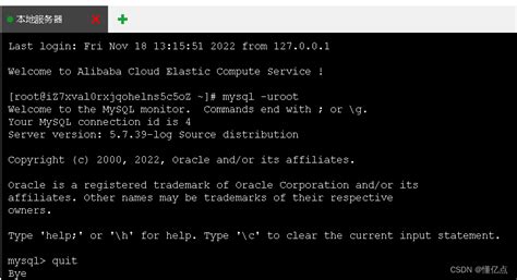 不再担心宝塔面板mysql密码错误问题：快速解决access Denied For User ‘root‘‘localhost‘错误的方法