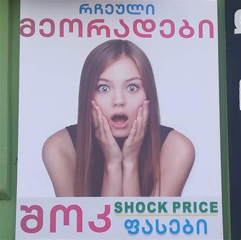 რჩეული მეორადები