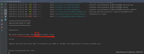 Springboot项目端口被占用的情况idea 重启 Springboot服务 为什么一直显示端口占用 Csdn博客