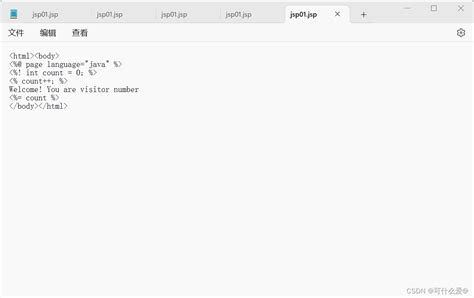 Javaweb开发基础：从环境配置到登录验证教程 Csdn博客