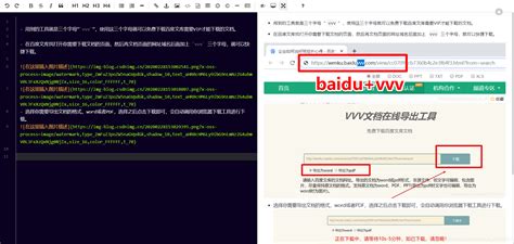 Wordpress Markdown编辑器插件wp Githuber Mdwp Githuber Md 如何将公式写在同一行内 Csdn博客