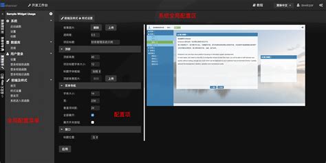 1 熟悉工作台3分钟 · Enhancer 教程