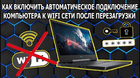 Что Делать Если Компьютер Не Видит Wifi Сеть - YouTube