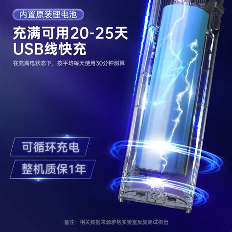 雅格电蚊拍充电式家用超强力电网拍电苍蝇拍神器灭蚊拍电文蚊器拍 虎窝淘
