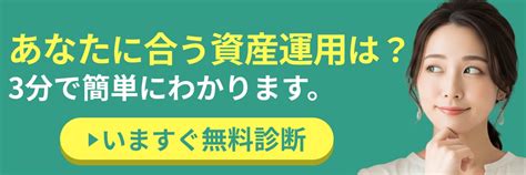 変額保険はどんな人に向いている？メリット・デメリットを解説 Limo くらしとお金の経済メディア