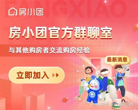 最新lpr官宣！还有利率从56降至40成功了？求证后成都 知乎