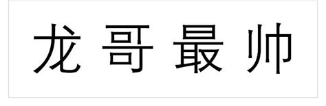 基于matlab的视觉密码加密技术 csdn博客