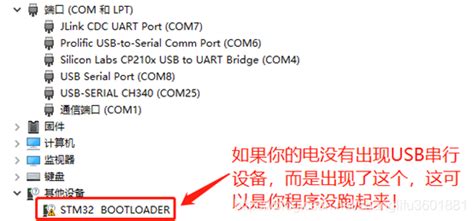 Stm32 进阶教程 1 Micropython 移植jacksong2021的博客 Csdn博客stm32移植micropython