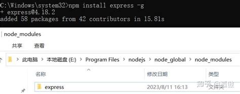 node js 安装及配置环境变量 知乎
