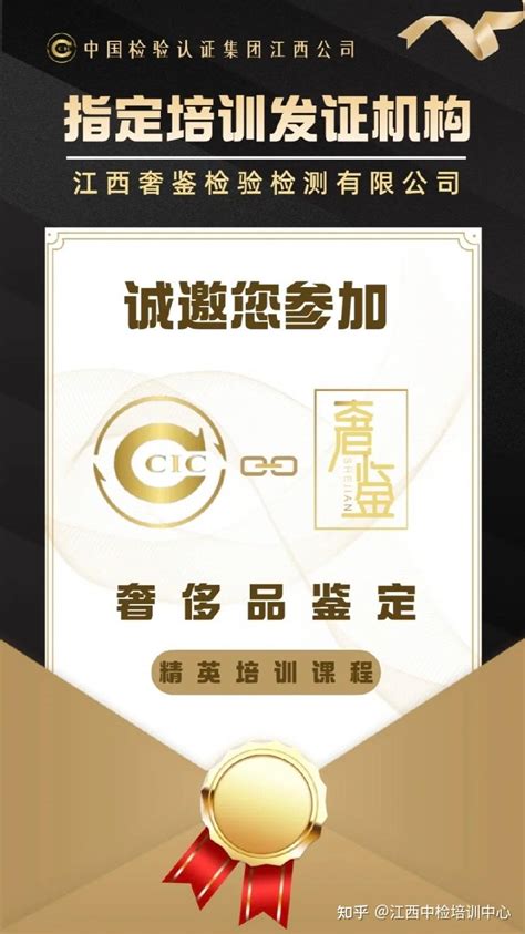 想去奢侈品鉴定培训班要准备什么吗？ 知乎