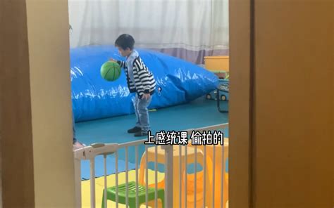 发育迟缓娃坚持干预三年后 5岁半左右的状态视频频集锦 昨天有网友提出不看妈妈 要看孩子 今天送上宝贝的集锦 哔哩哔哩 Bilibili