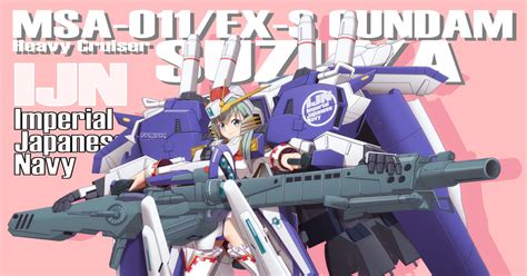 鈴谷艦隊これくしょん 鈴谷ex Sガンダム もけろーのイラスト Pixiv