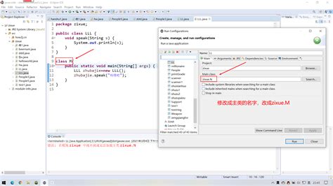 Eclipse运行项目找不到main方法eclipse运行main方法 Csdn博客
