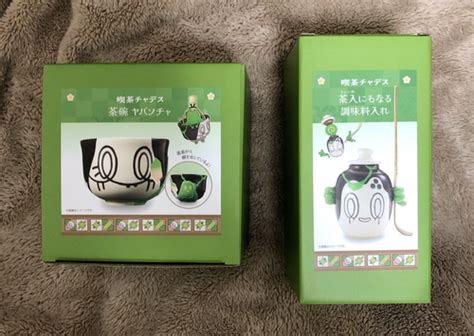 Pokemon Cafe Sinistcha Tea Rice Bowl And Poltchageist Tea Seasoning