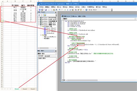 Chatgpt与excel结合编写vba宏怎么用gpt4 Excel宏 Csdn博客 Chatgpt与excel结合编写vba宏怎么用gpt4 Excel宏 Csdn博客
