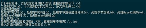 风二西ctf流量题大集合 刷题笔记nssctf流量题（2） Uuctf 2022 新生赛 Where Is Flag Csdn博客