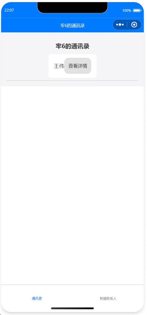 First Assignment Address Book Applet 832201119郑轶恒 Csdn社区