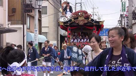 平成21年那珂湊天満宮御祭禮年番釋迦町一般公開用前編 YouTube