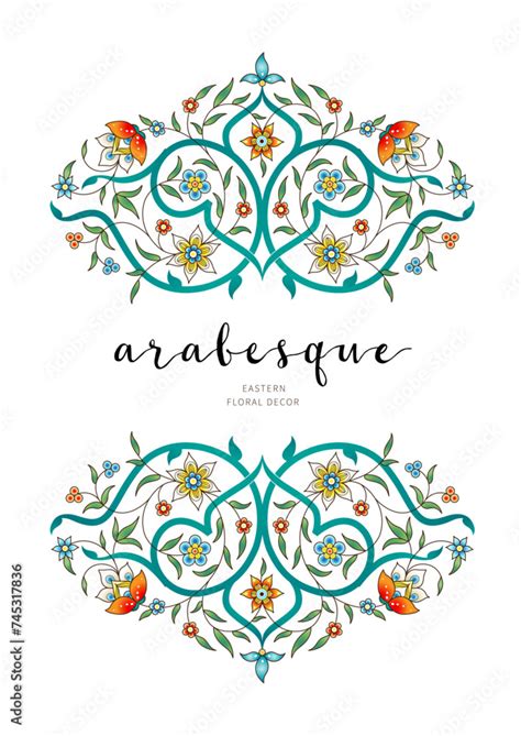 Vector Vintage Decor Ornate Vignette For Design Template Eastern