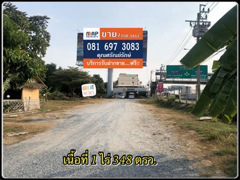 ขาย ที่ดิน แปลงสวยรูปสี่เหลี่ยมผืนผ้า 1 ไร่ 3 งาน 48 ตร วา ด้านหน้า
