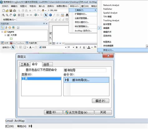 Arcgis制图之浮雕效果 知乎