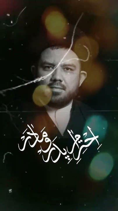 حجت‌الاسلام حاج سید علی علوی سیدعلی سید علی علوی علوی الخطيب العتبة العباسية المقدسة Youtube