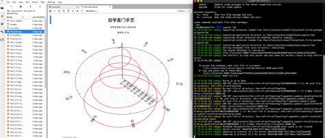 写代码python用什么笔记本 python编程用什么笔记本 CSDN博客