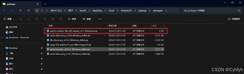 基于esp32cam的网络摄像头图传实例esp32cam远程监控 Csdn博客