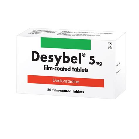 Десибел 5 mg х20 филмирани таблетки