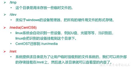 尚硅谷linux学习笔记 小伟99 博客园 尚硅谷linux学习笔记 小伟99 博客园