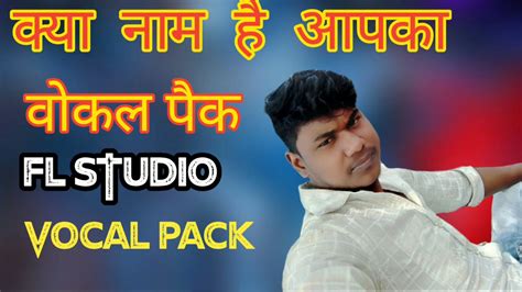 Kya Naam Hai Aapka Vocal Pack Fl Studio Mobile Youtube
