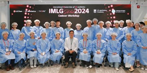 Lg화학 에스테틱 국제 마스터클래스 개최 아시아경제