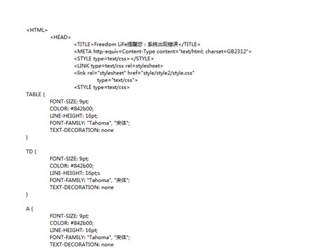 亿赛通 Cdg服务器ad域问题汇总 Awakenedy 博客园