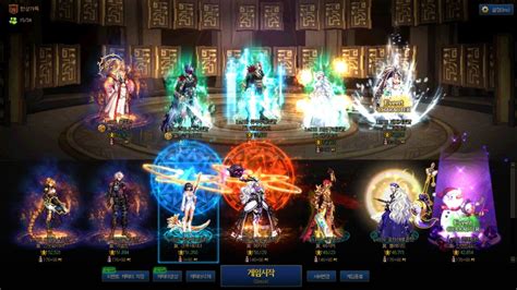 각성의 서 오라 멋있긴하네 던전앤파이터 던파 에펨코리아