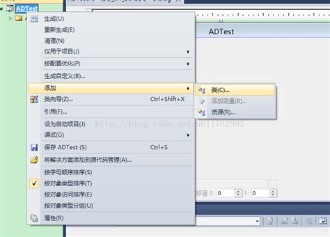 Mscomm控件的使用方法 Csdn博客