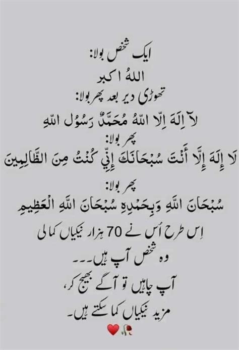 Muhammad Asad Ishfaq Posted On Linkedin