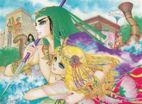 連載四十年暴露年紀的漫畫尼羅河女兒 每日頭條